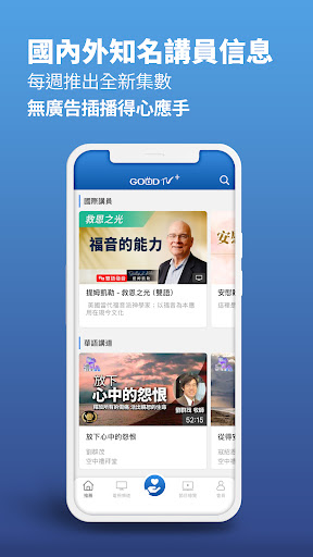 Download GOODTV+ 好消息電視台 on PC with MEmu