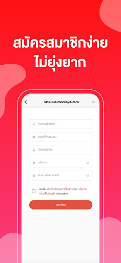 ดาวโหลด JOBBKK.COM หางาน สมัครงาน บน PC ด้วย Memu