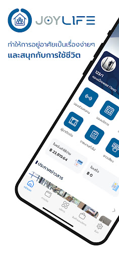 ดาวโหลด JOY LIFE บน PC ด้วย Memu