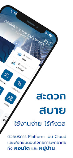 ดาวโหลด JOY LIFE บน PC ด้วย Memu