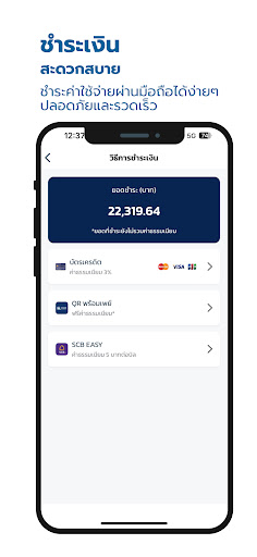 ดาวโหลด JOY LIFE บน PC ด้วย Memu
