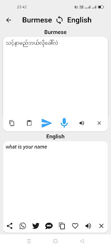 ดาวโหลด Burmese To English Translator บน PC ด้วย Memu