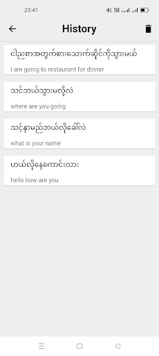ดาวโหลด Burmese To English Translator บน PC ด้วย Memu
