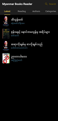 ดาวโหลด Myanmar Books Reader บน PC ด้วย Memu