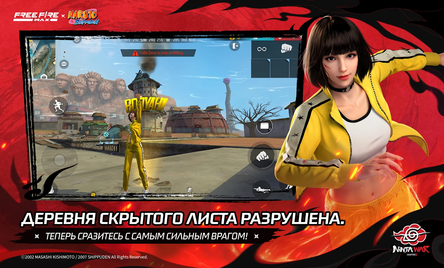 Скачать Garena Free Fire Max на ПК с Memu