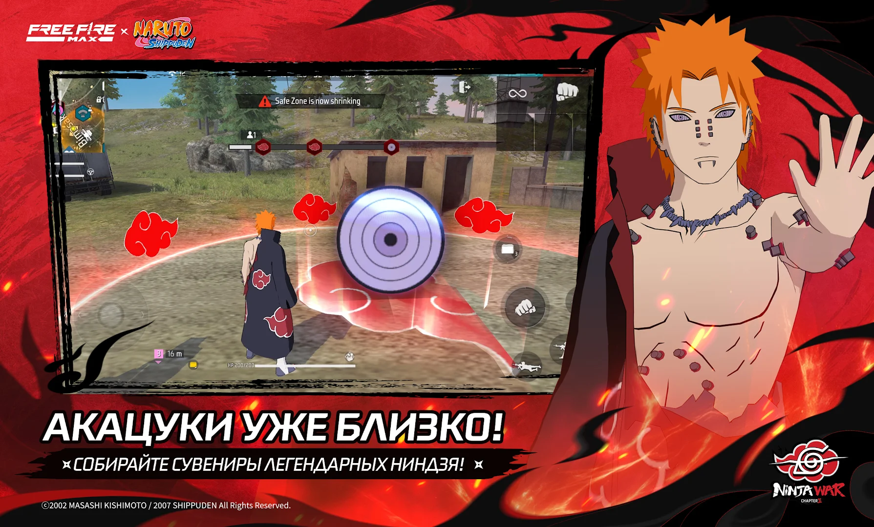 Скачать Garena Free Fire Max на ПК с Memu