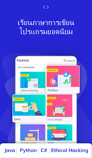 ดาวโหลด Programming Hub:เรียนเขียนโค้ด บน PC ด้วย Memu