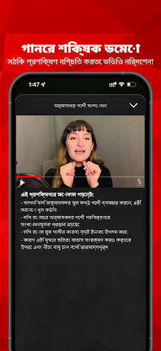 MEmu দিয়ে পিসিতে গাইতে শেখা - Sing Sharp ডাউনলোড করুন