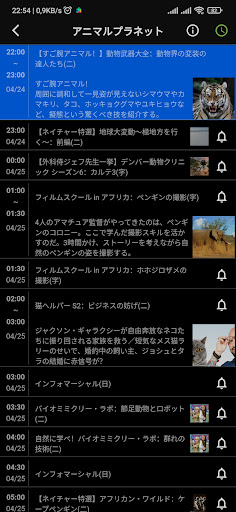 「Mizuki TV」をPCでダウンロード