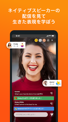 「HiNative(ハイネイティブ) 英語や語学をQ&Aで勉強」をPCでダウンロード