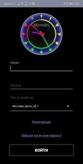 「Microdev IoT」をPCでダウンロード