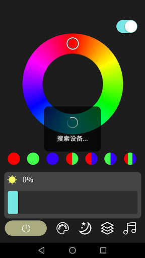 MiniLight auf PC herunterladen mit MEmu