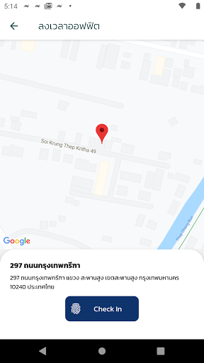 ดาวโหลด biosoft plus บน PC ด้วย Memu