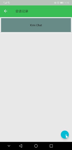 Descargar Kimi chat en PC con MEmu