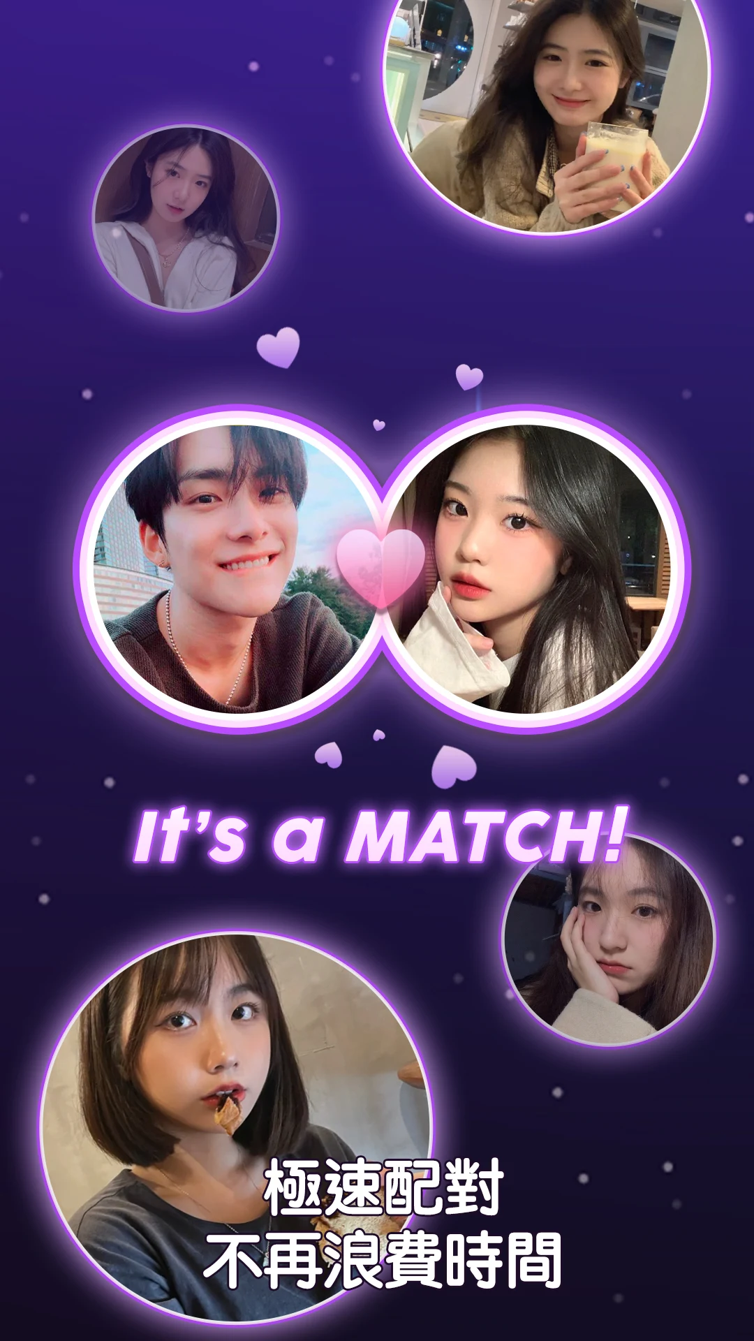 ParPar - 激情約會 | 浪漫交友電腦版下載 - 逍遙安卓模擬器