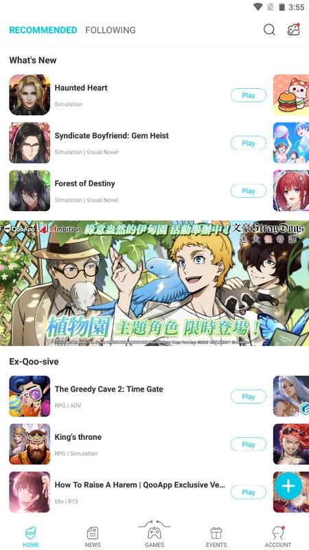 Téléchargez QooApp sur PC avec MEmu