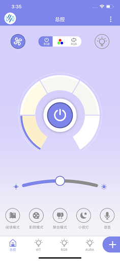 Unduh RW.LIGHT di PC dengan MEmu