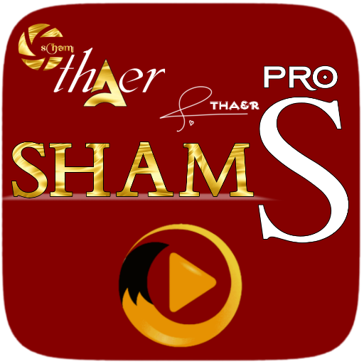 Download SHAMS PLAYER on PC with MEmu