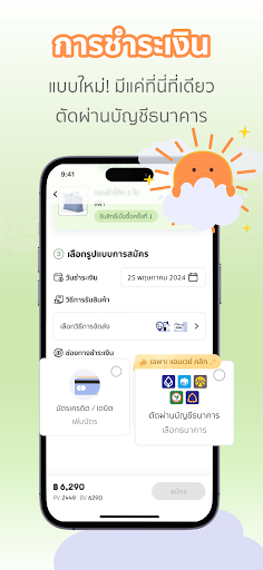 ดาวโหลด Amway Click บน PC ด้วย Memu