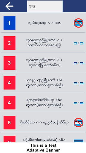 ดาวโหลด YBS - sc บน PC ด้วย Memu