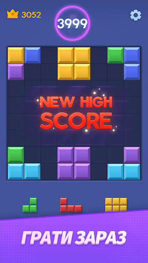 Download Color Block : Puzzle Games on PC with MEmu