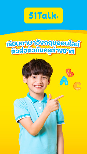 ดาวโหลด 51Talk -ครูต่างชาติตัวต่อตัว บน PC ด้วย Memu