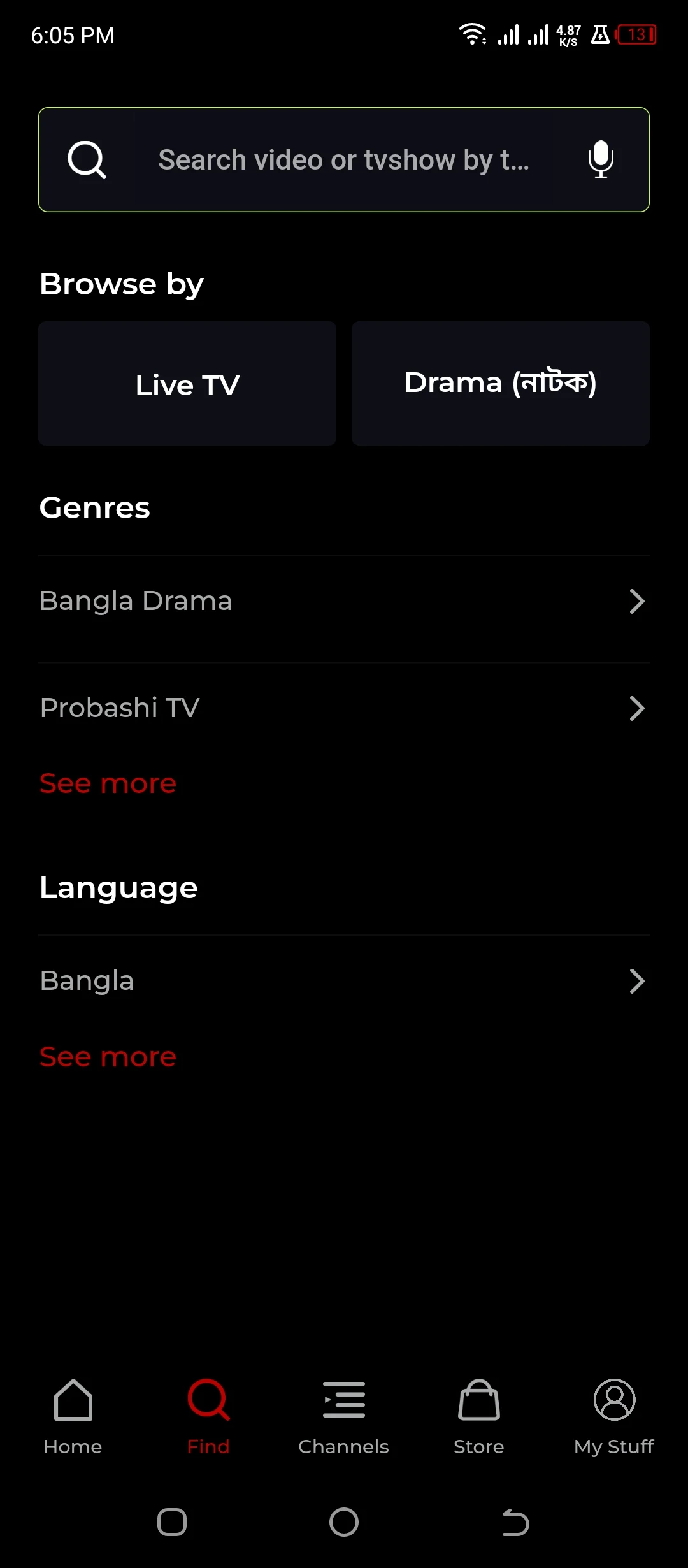 Download Bangla OTT on PC with MEmu