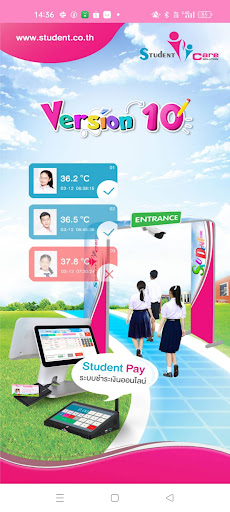 ดาวโหลด Student Messenger บน PC ด้วย Memu