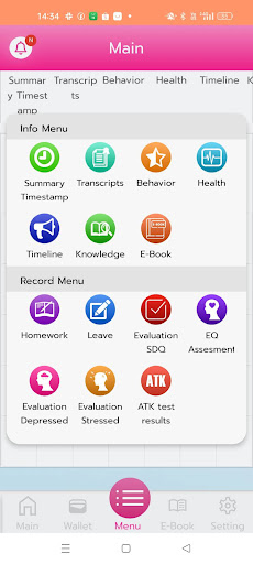 ดาวโหลด Student Messenger บน PC ด้วย Memu