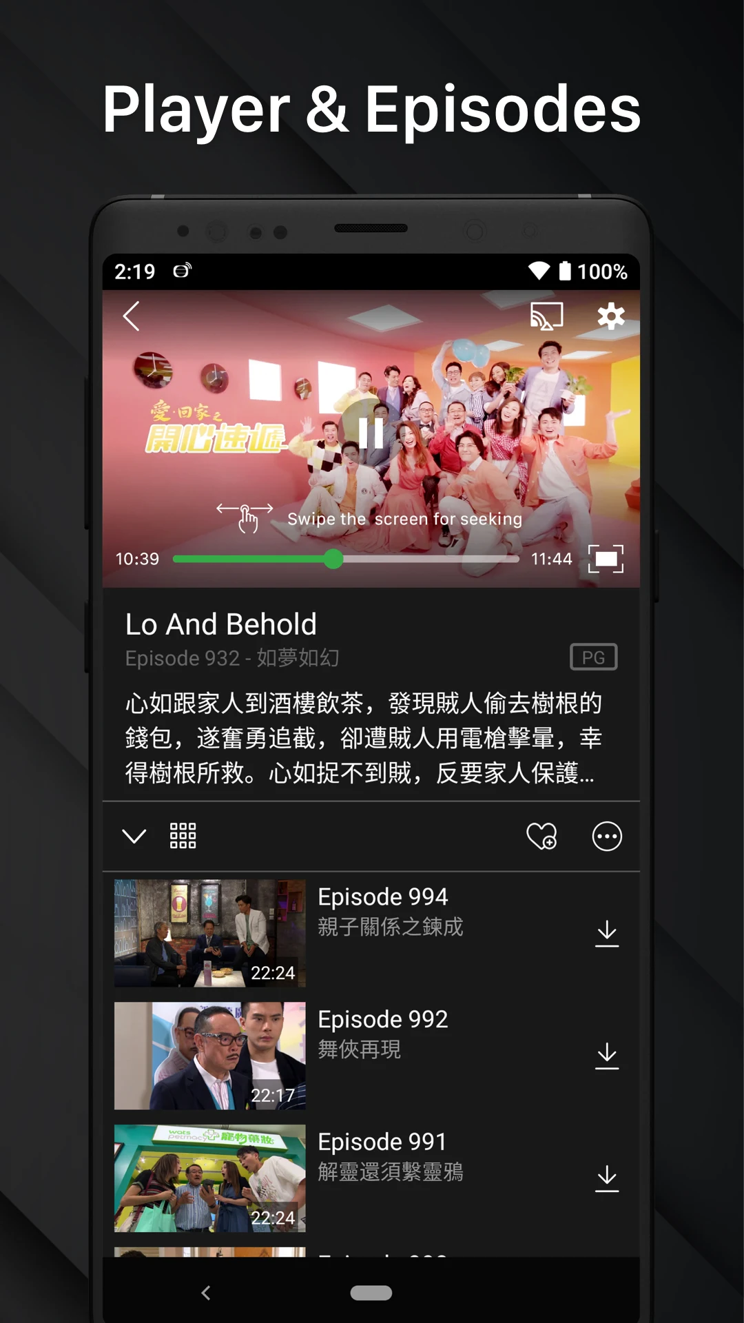 Download TVBAnywhere+ on PC with MEmu