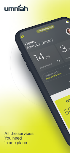 Téléchargez Umniah sur PC avec MEmu