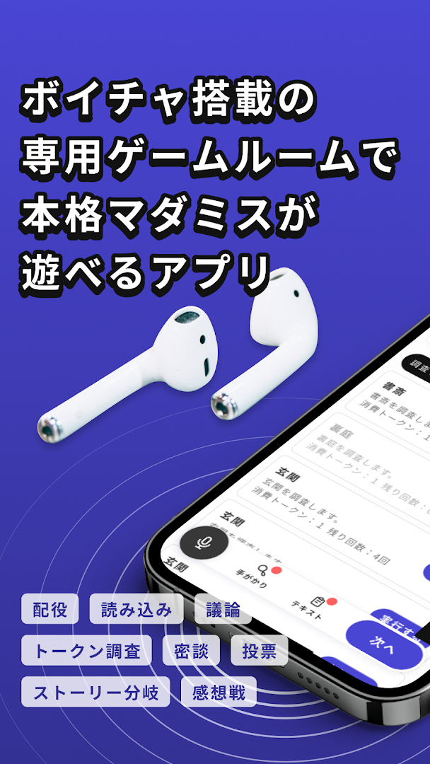 「ウズ」をPCでダウンロード