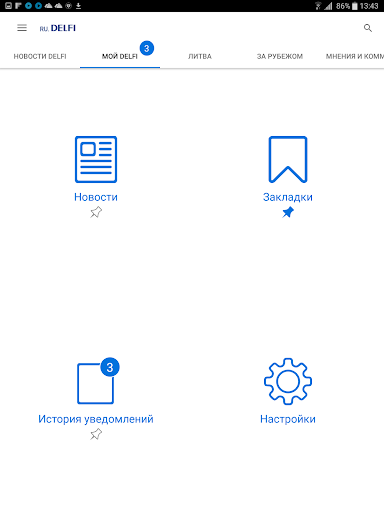 Baixe ru.delfi.lt no PC com MEmu