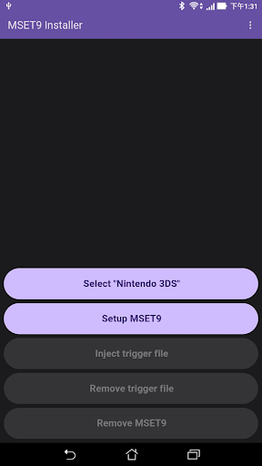 「MSET9 Installer」をPCでダウンロード