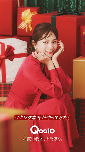「Qoo10 (キューテン)」をPCでダウンロード