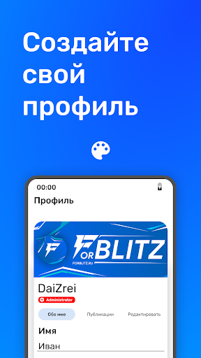 Tải ForBlitz trên PC với Memu