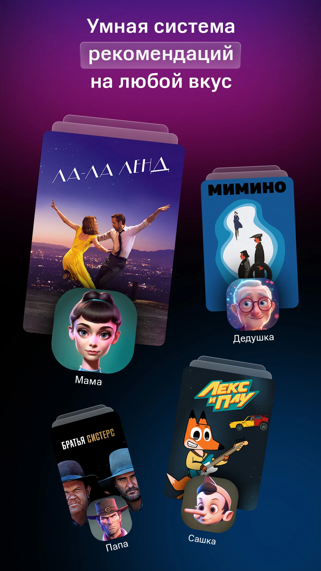 Download KION – фильмы, сериалы и тв on PC with MEmu