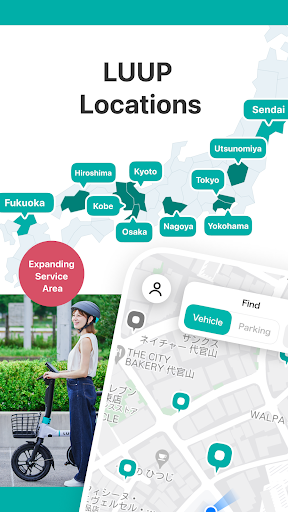 LUUP - RIDE YOUR CITY电脑版下载 - 逍遥安卓模拟器